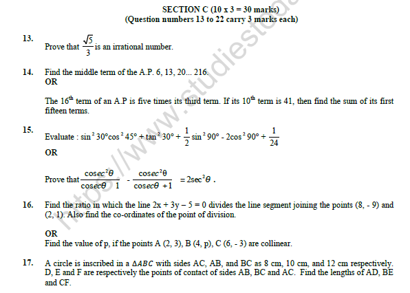 CBSE Class 10 Mathematics Sample Paper 2021 Set A
